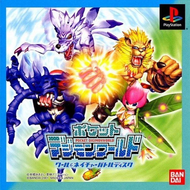 Pocket Digimon World: Wind Battle Disc - PS | Snyd.dk | Snydekoder ...