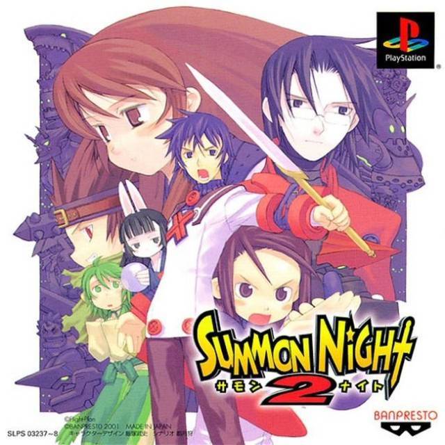 Summon Night 2 - PS | Snyd.dk | Snydekoder / Cheats til spil