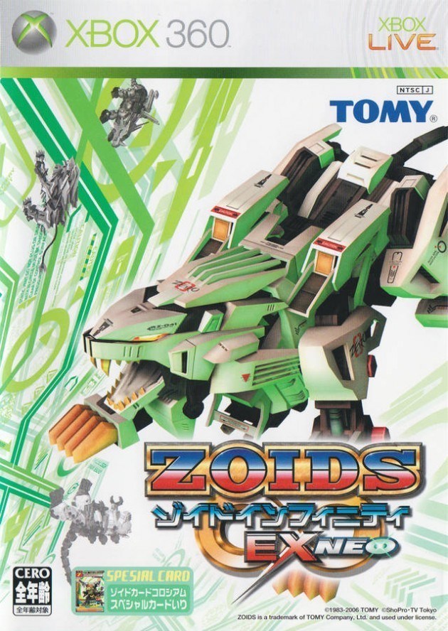 Zoids Infinity - PS2 | Snyd.dk | Snydekoder / Cheats til spil